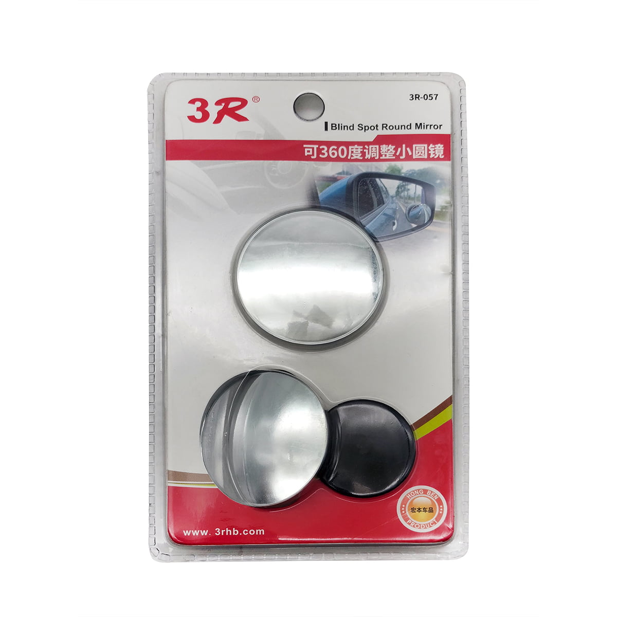 Buy 3R Blind Spot Borderless Round Mirror 360 View 3R-057 Online In ...